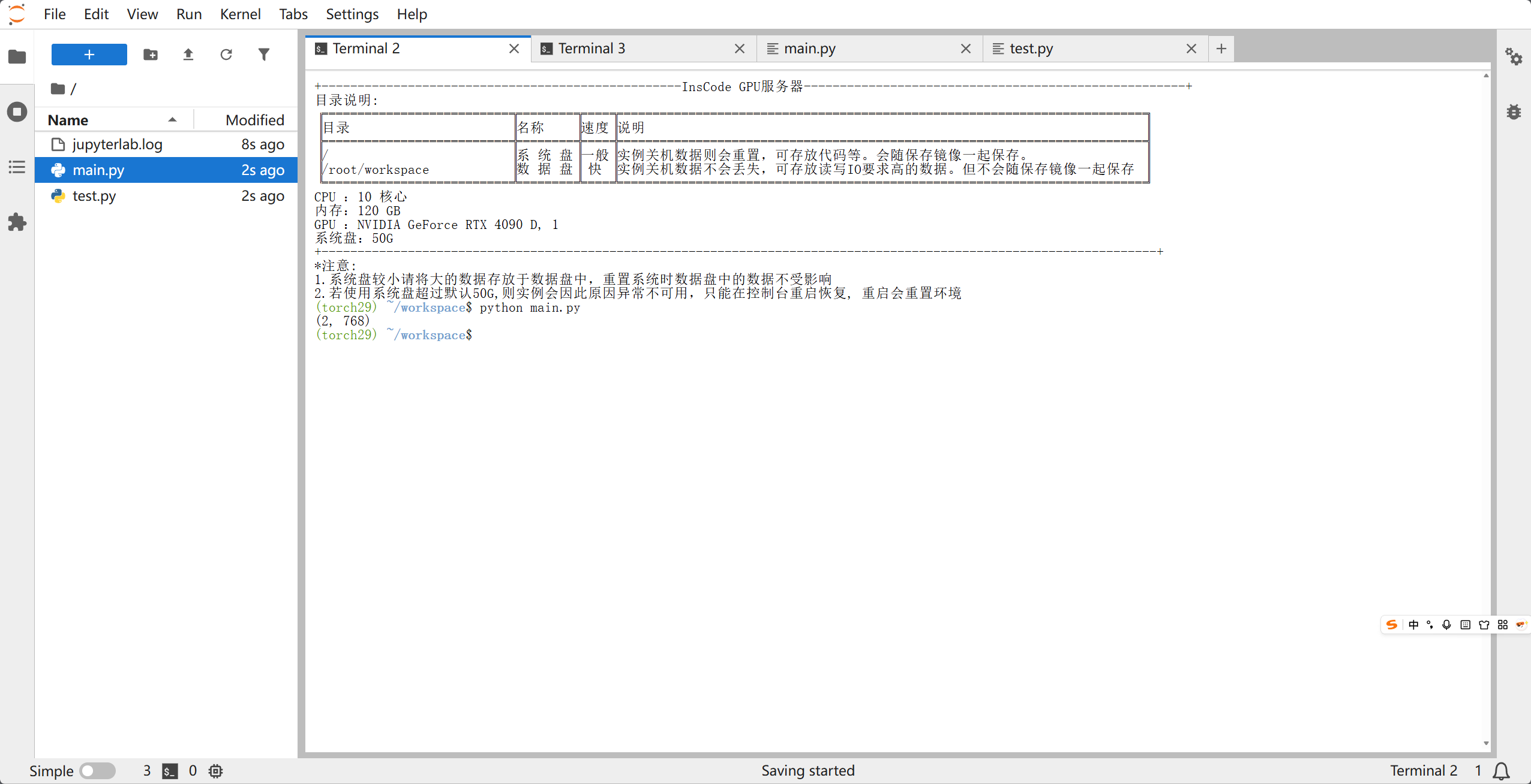 语义搜索神器：GTE-中文-通用领域-Base 模型三分钟部署与实战指南（附已部署镜像）-CSDN博客
