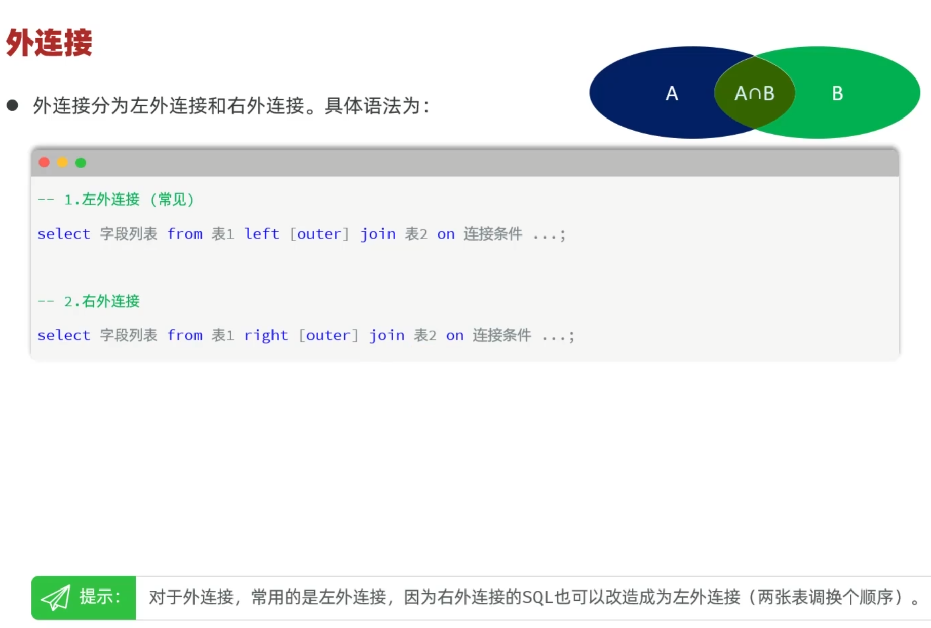 10.多表关系-CSDN博客