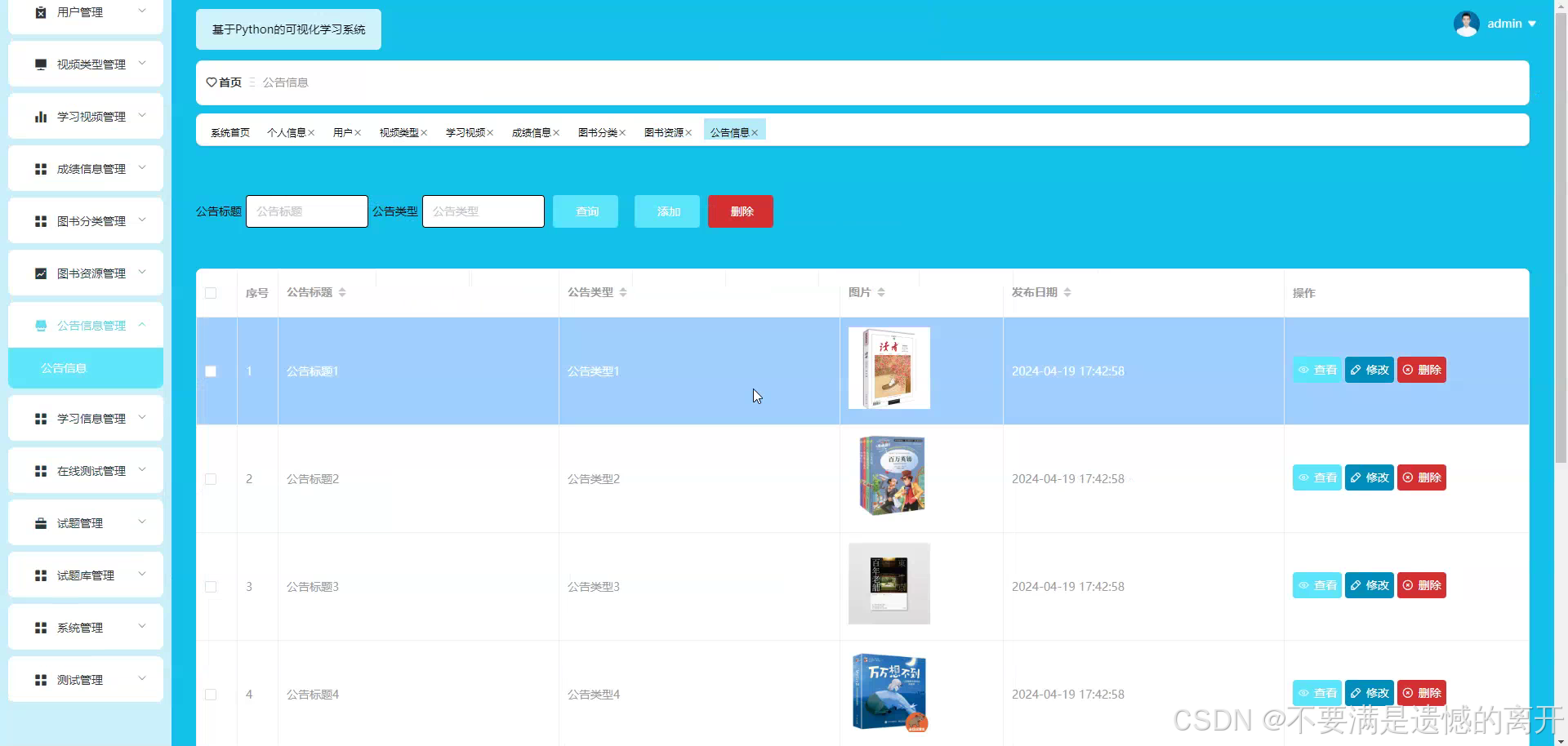 008-springboot基于Python的可视化学习系统_python springboot-CSDN博客