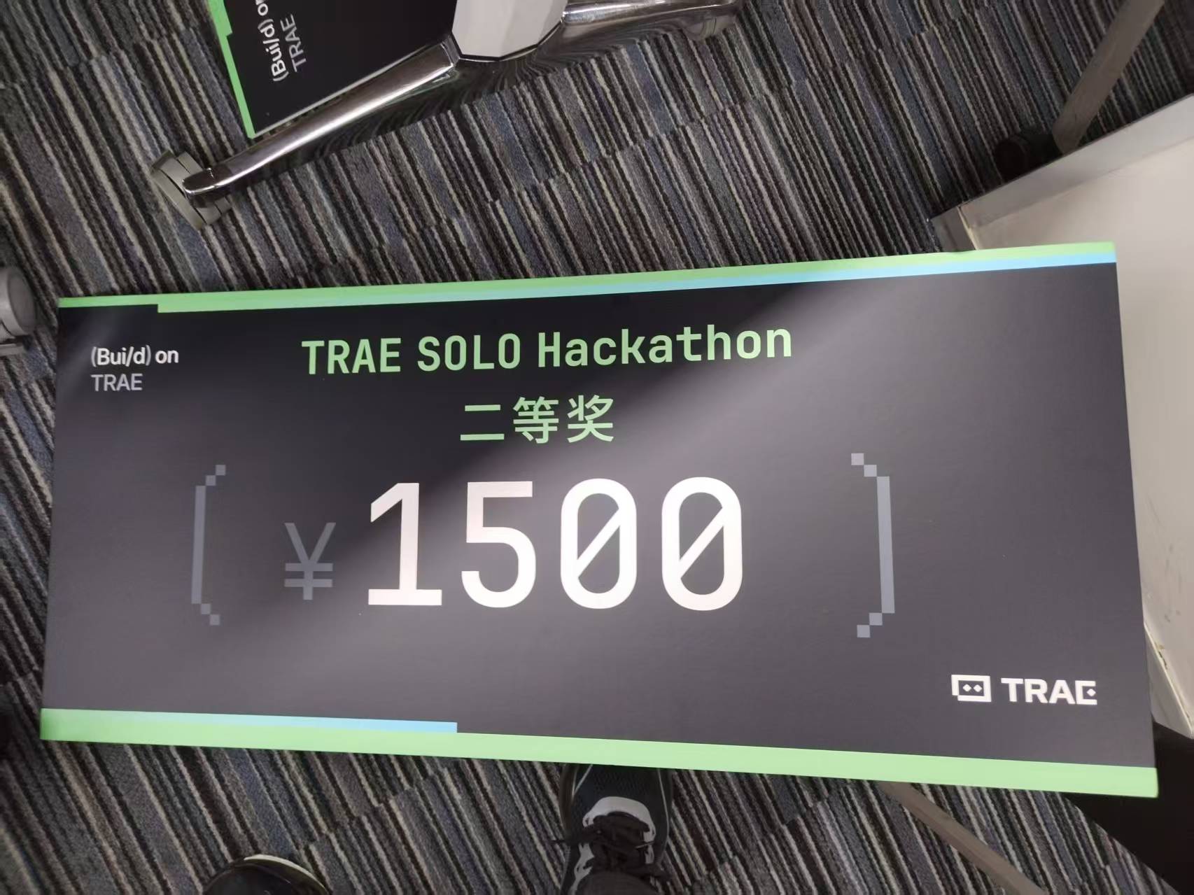从孤岛到星海：一名独立开发者的TRAE SOLO hackathon获奖沉思录-CSDN博客