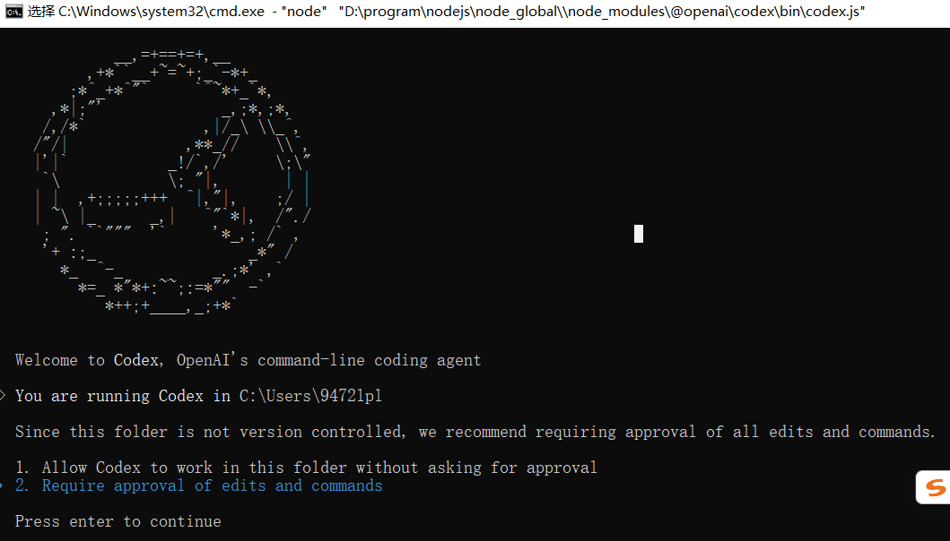 AI编程之codex使用教程-CSDN博客