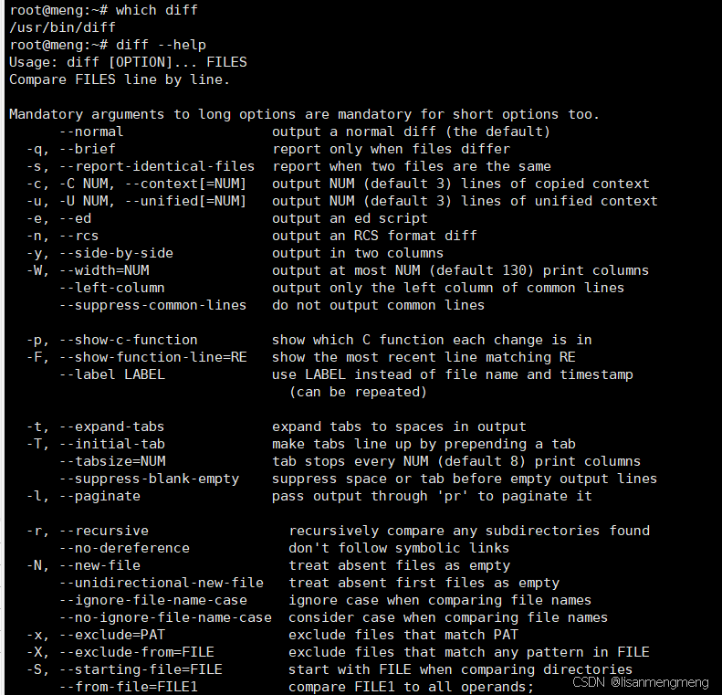 Linux 操作系统下 Diff 命令介绍和案例应用noi Linux系统下diff命令实例 Csdn博客