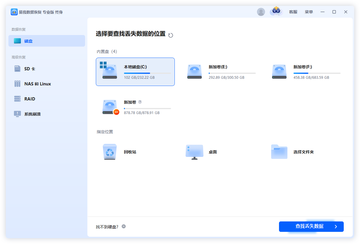 回收站永久删除的文件还能恢复吗？三种不同的恢复方案讲解_回收站删除的文件怎么恢复cdsn-CSDN博客