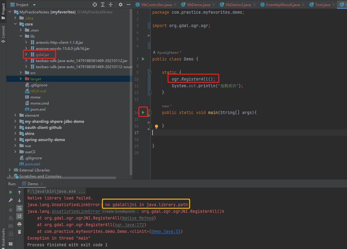 SpringBoot集成gdal教程，简单清晰_springboot gdal-CSDN博客