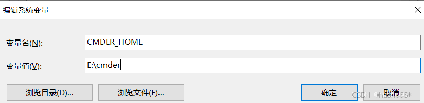 Cmder安装教程_cmder下载-CSDN博客