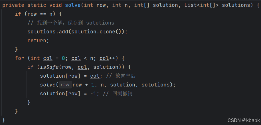 11.18 N_Queens（回溯）（DFS）-CSDN博客
