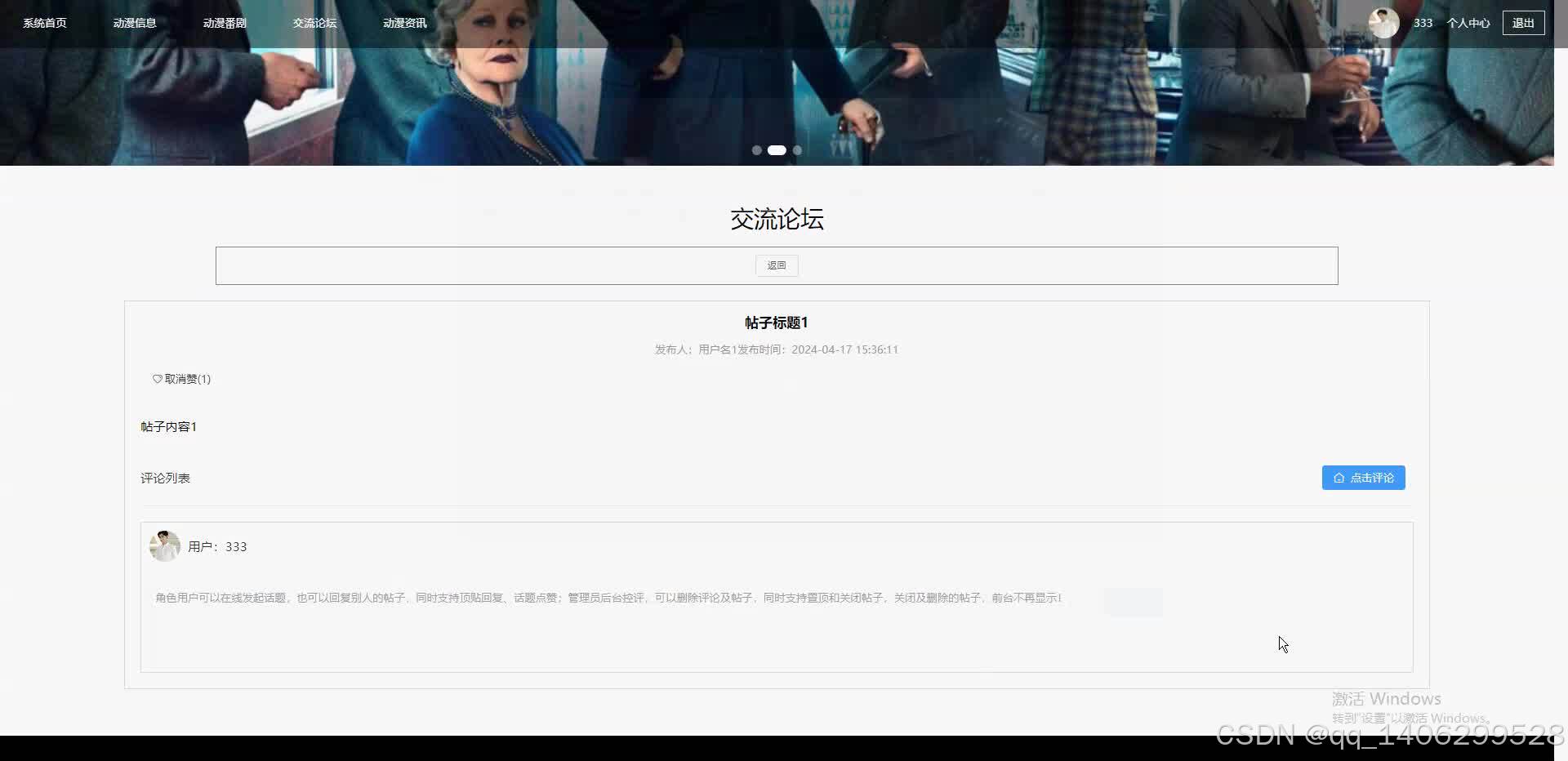 python基于协同过滤的动漫推荐系统设计与实现_4bp03j2o_python动漫推荐系统-CSDN博客