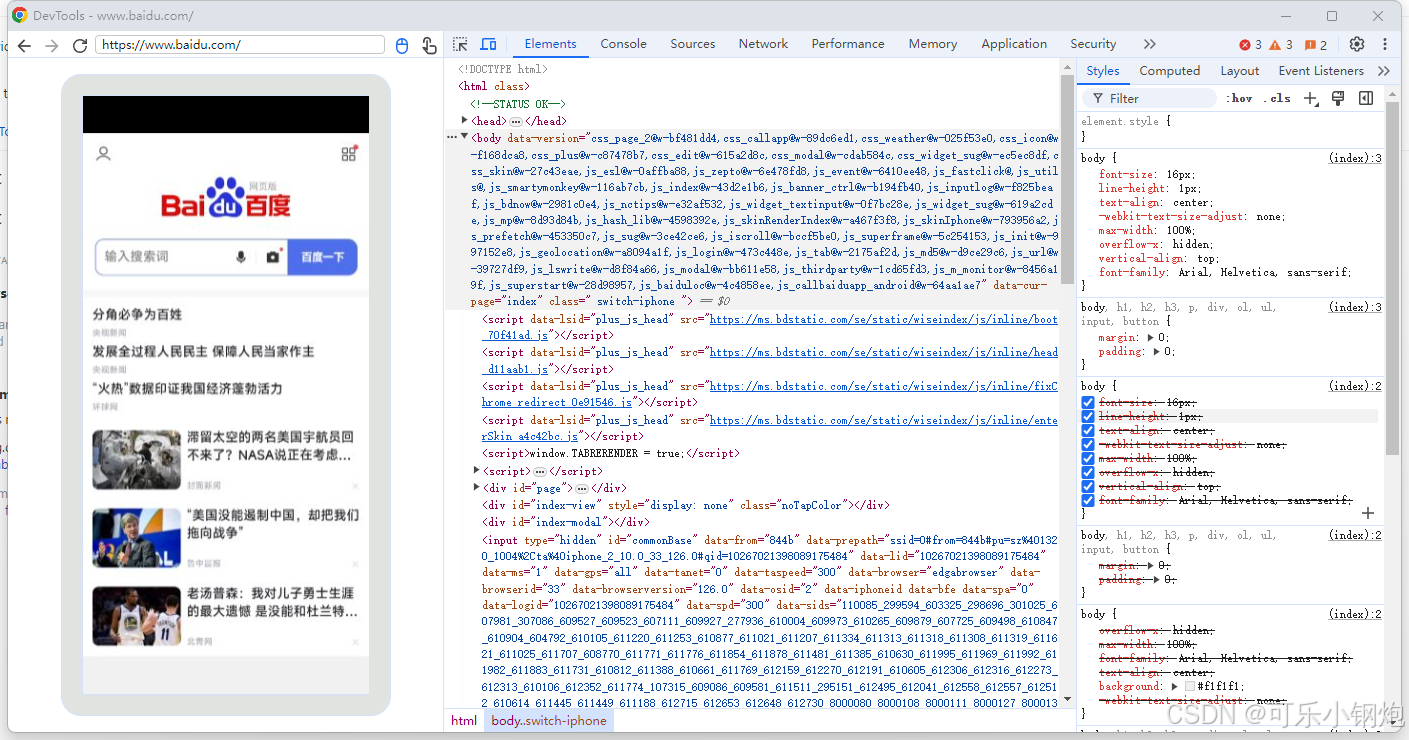 【DrissionPage】远程操控手机浏览器，远程调试真机H5_drissionpage打开手机类型浏览器-CSDN博客