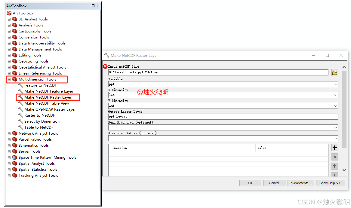 ArcGIS学习6：如何用ArcGIS实现nc文件转栅格tif_nc转tif-CSDN博客