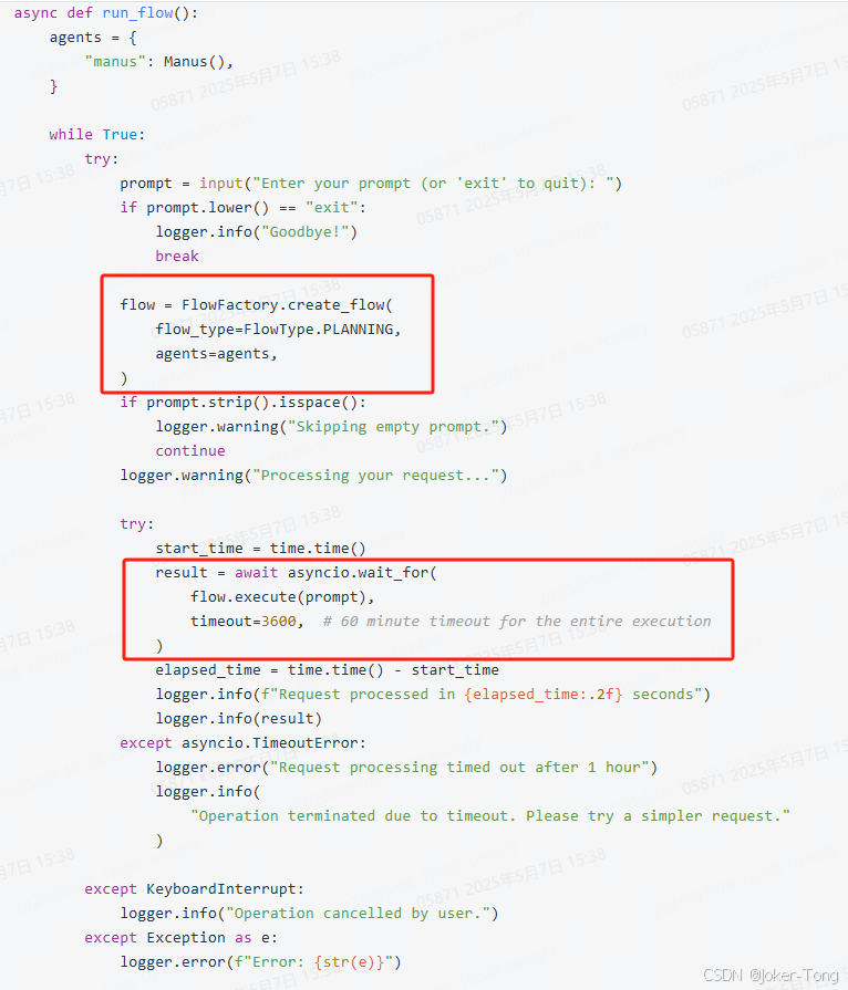 AI Agent 之 OpenManus run_flow源码Debug解读_openmanus 最新的代码解读-CSDN博客
