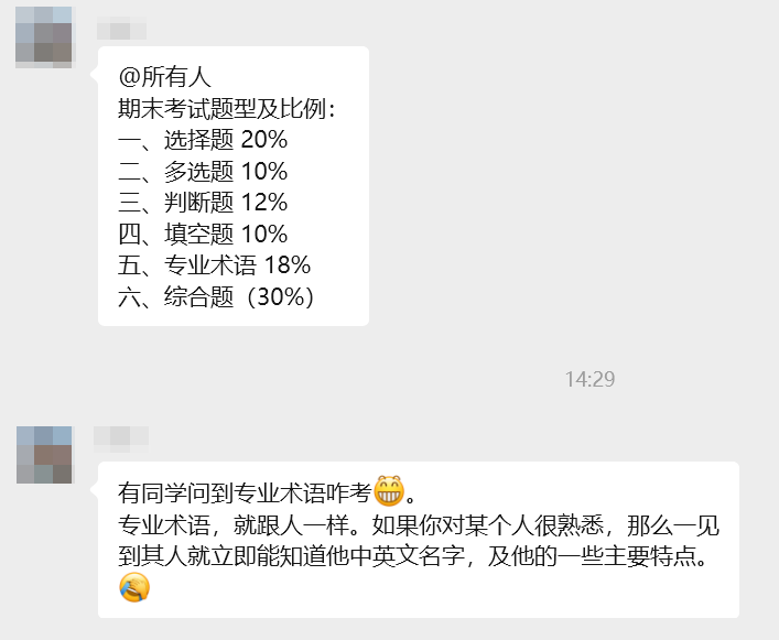 SCAU期末笔记 - 计算机网络复习要点整理-CSDN博客