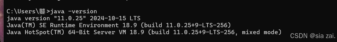 windows11 官方下载安装配置JAVA JDK 11版本_jdk11下载-CSDN博客