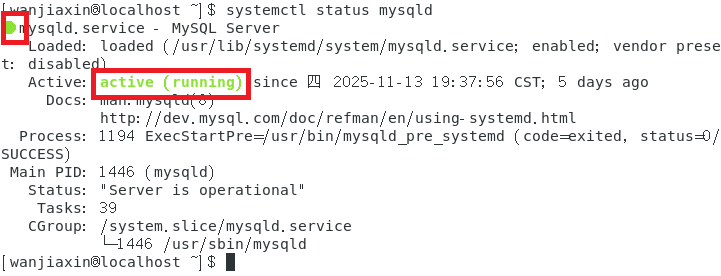 Linux（CentOS 7）中 MySQL的使用_centos7mysql导入命令-CSDN博客