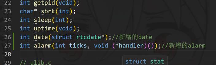 操作系统原理实验lab3-xv6 CPU alarm-CSDN博客