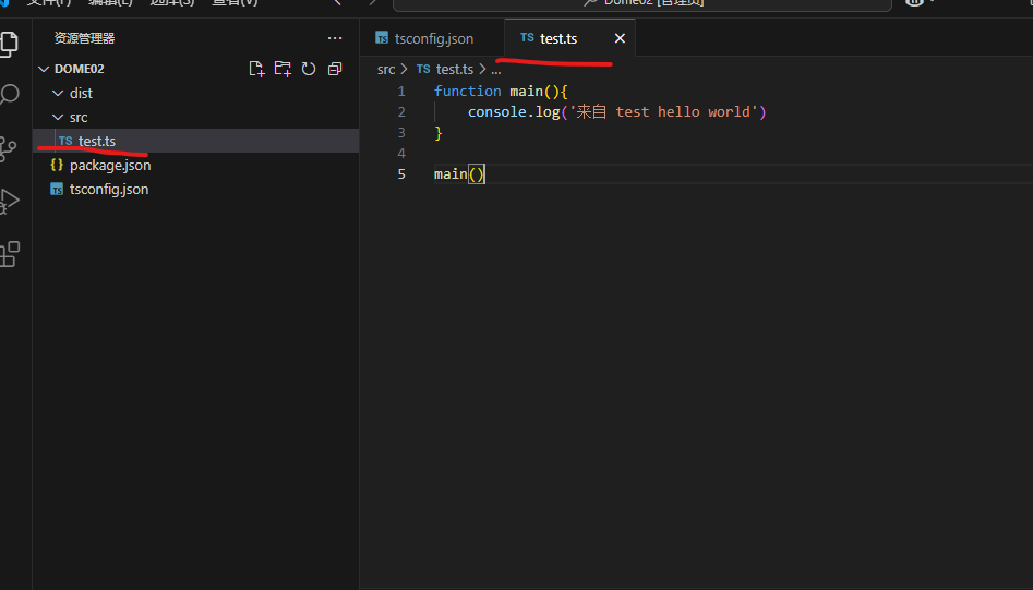 创建TypeScript项目_pycharm创建typescrip项目-CSDN博客