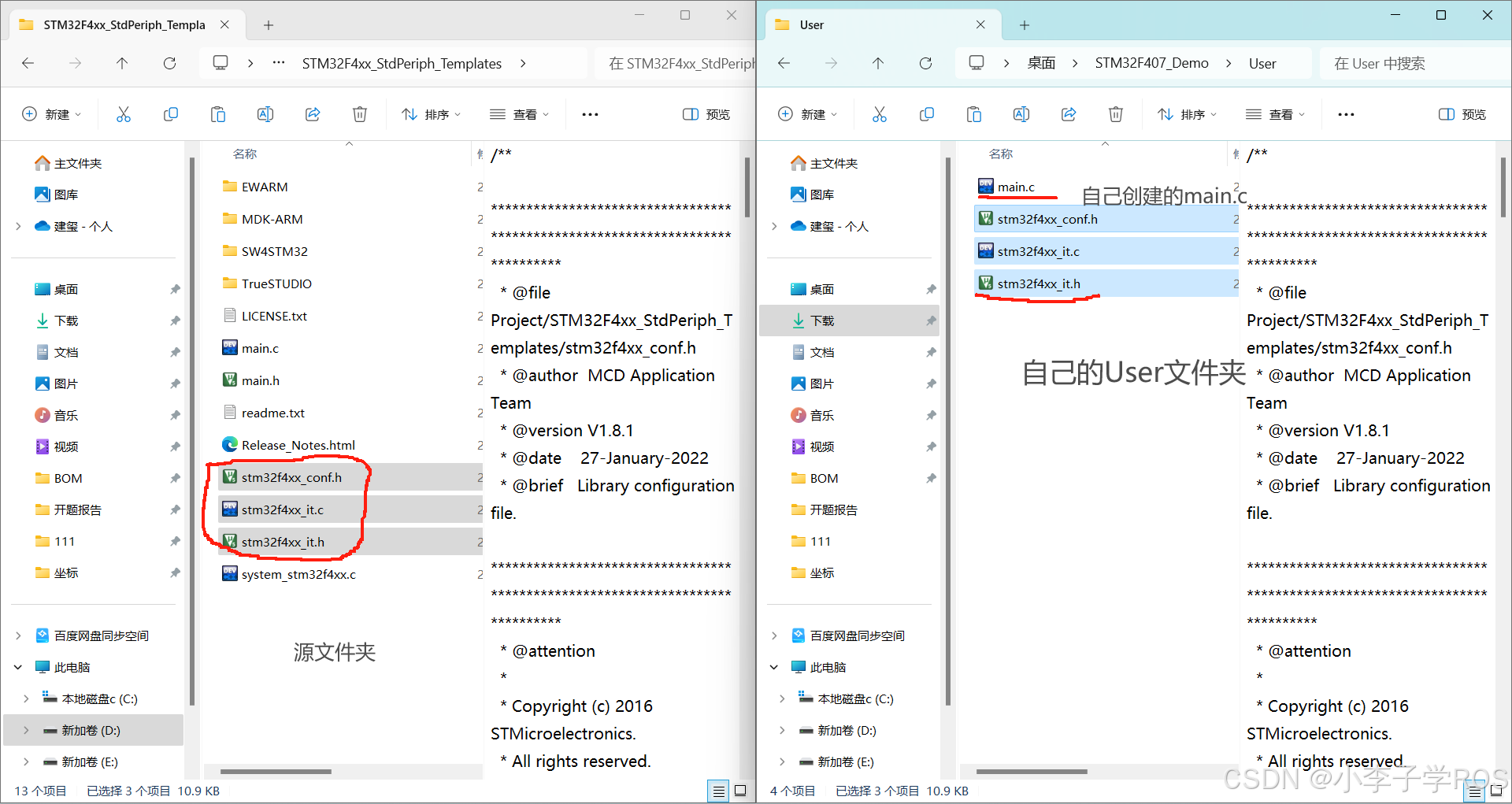 STM32F407VET6（标准库）移植FreeRTOS 超详细！！！_stm32f407移植freertos-CSDN博客