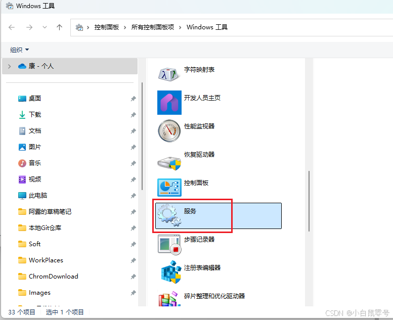 记录 | NI服务定位器未运行——解决_ni service locator-CSDN博客