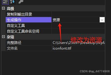本章主要是介绍WPF中Path绘制的使用及阿里巴巴矢量图库图标的使用_wpf path图标-CSDN博客