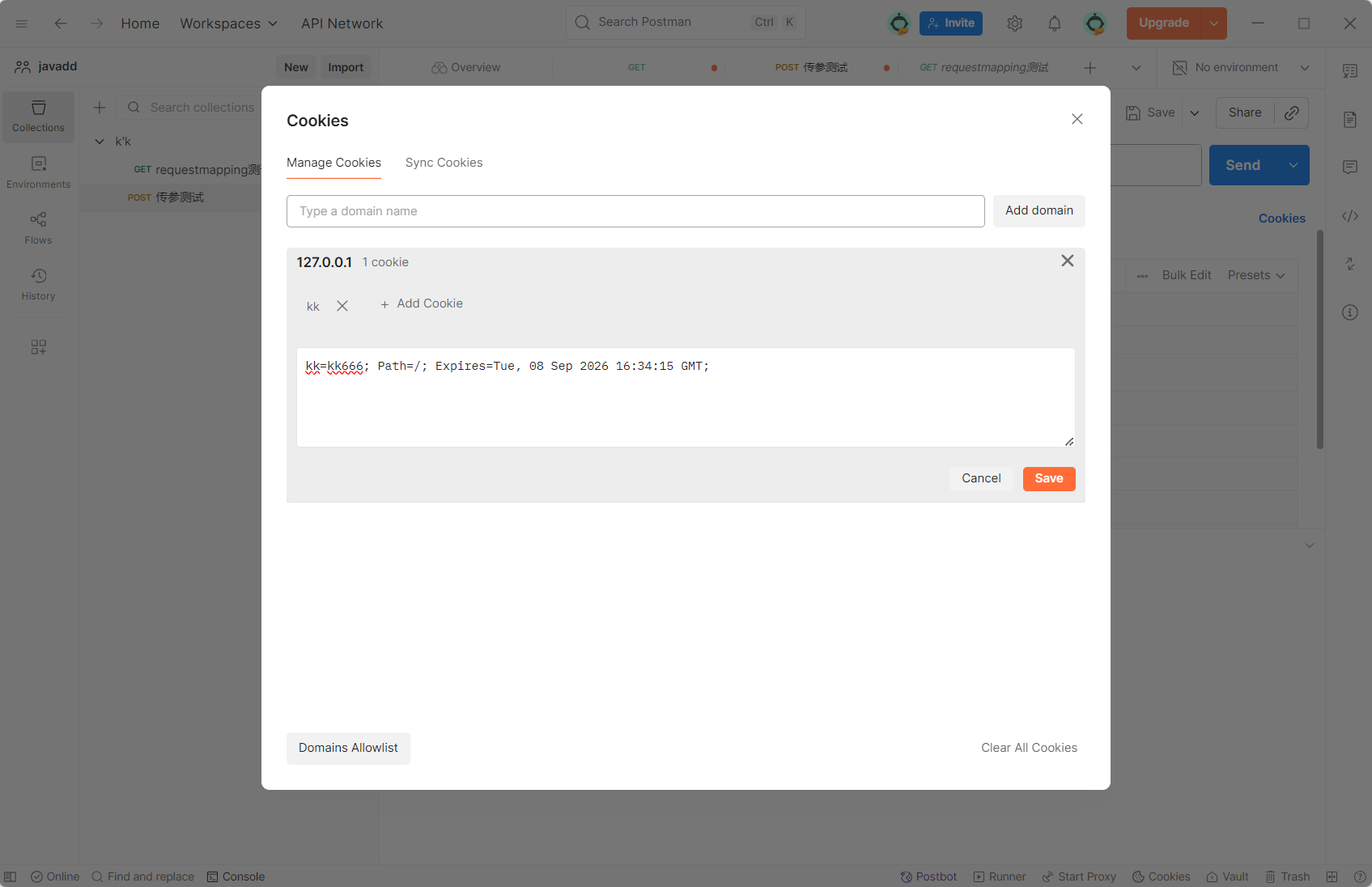 获取Cookie/Session-CSDN博客