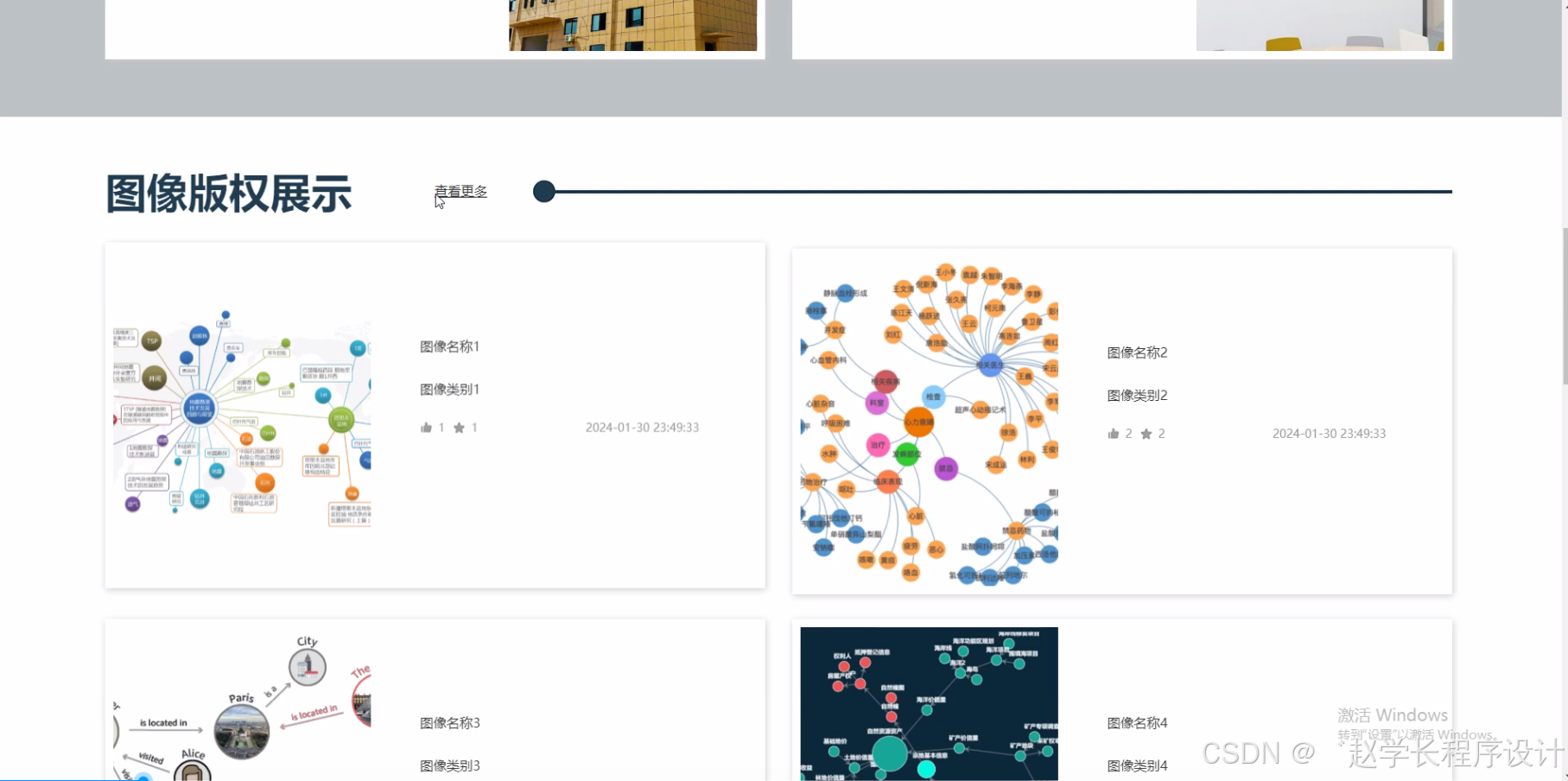 Python毕设 图像数字知识产权保护系统程序论文python在知识产权里的应用的论文 Csdn博客