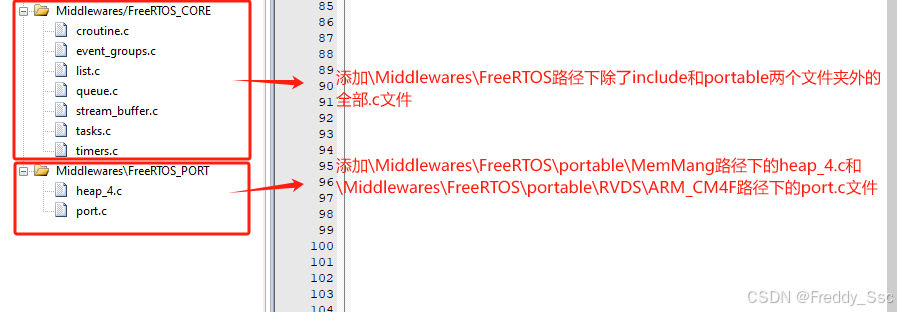 STM32F407ZG移植FreeRTOS（在有LVGL的基础上进行移植，附源码）_freertos移植lvgl-CSDN博客