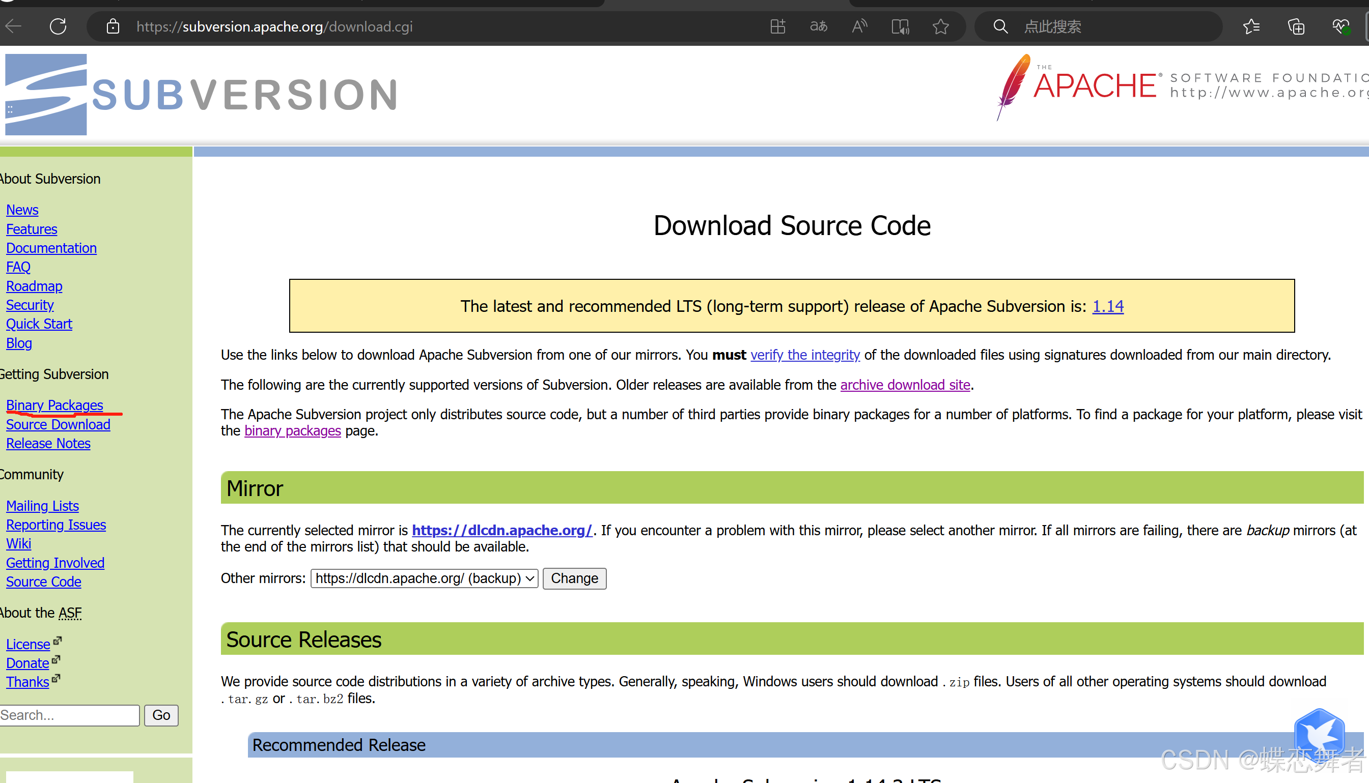SVN服务器下载安装流程（5.4.0版本，64bit）-CSDN博客