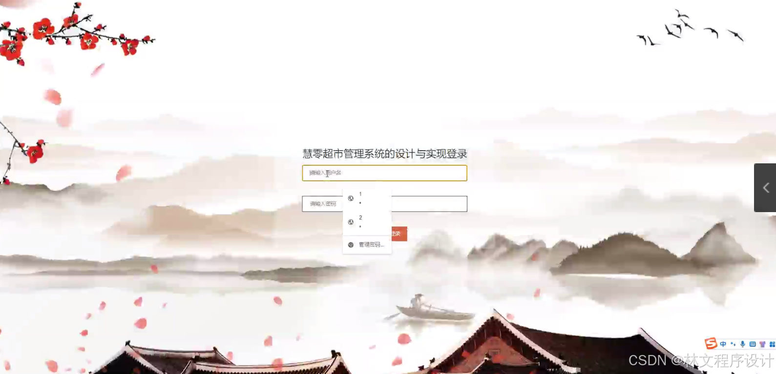 基于nodejsvue慧零超市管理系统的设计与实现后台（开题程序论文）计算机毕业设计vuenode生鲜超市系统课题研究拟解决问题 Csdn博客