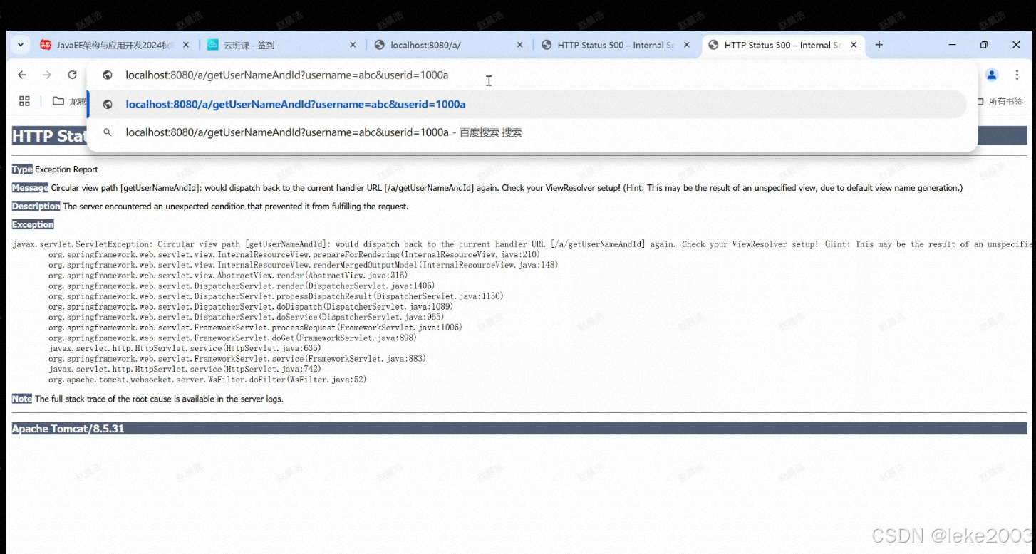 2024年11月7日Day7-CSDN博客