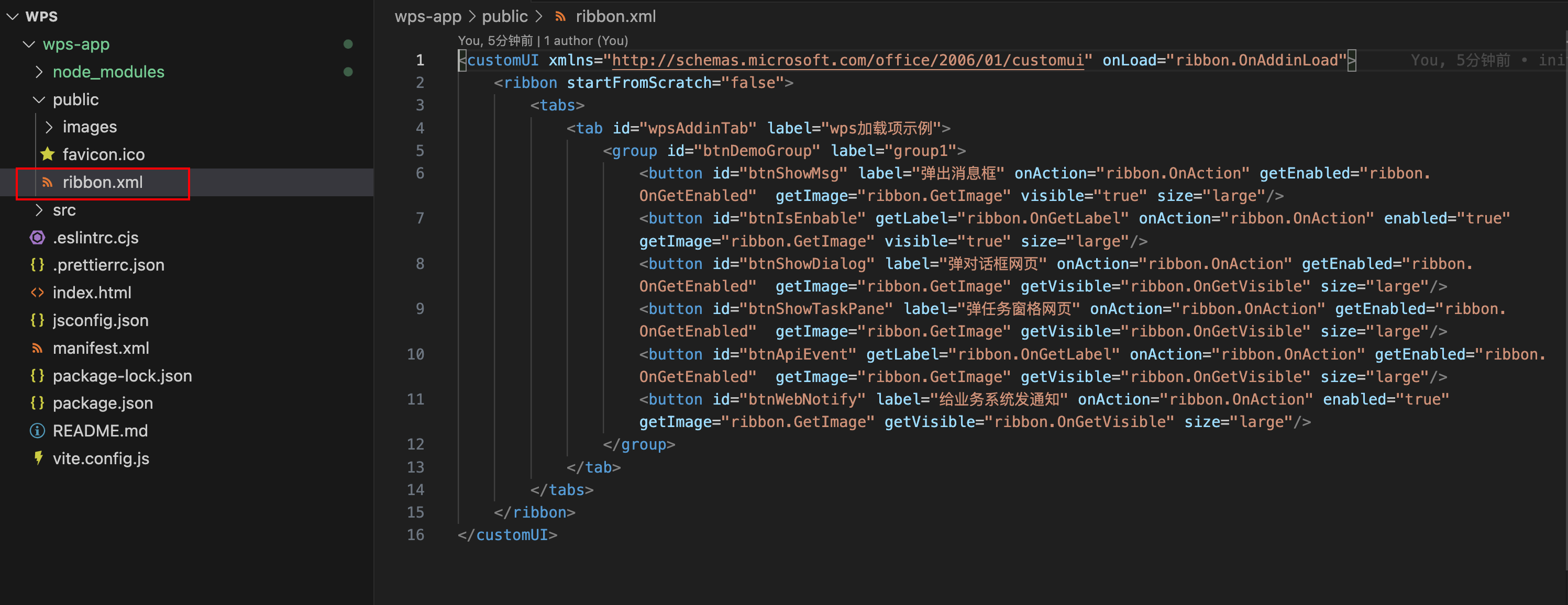 WPS加载项_wps js加载项-CSDN博客