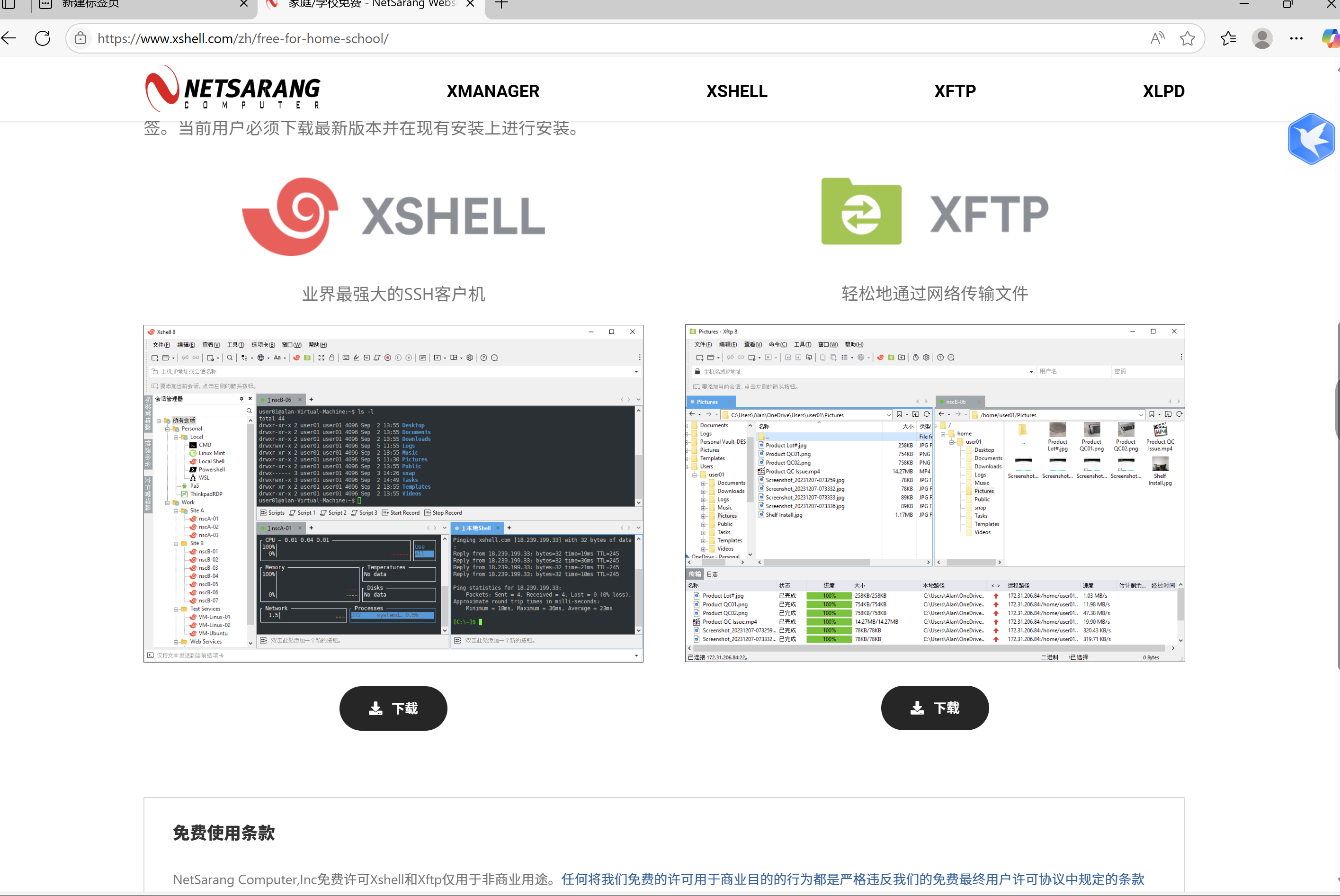Linux&Shell第二次作业_manual pager utils是什么-CSDN博客