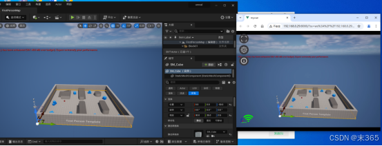 Vue3中集成ue5.3 像素流(Pixel Streaming插件)-CSDN博客
