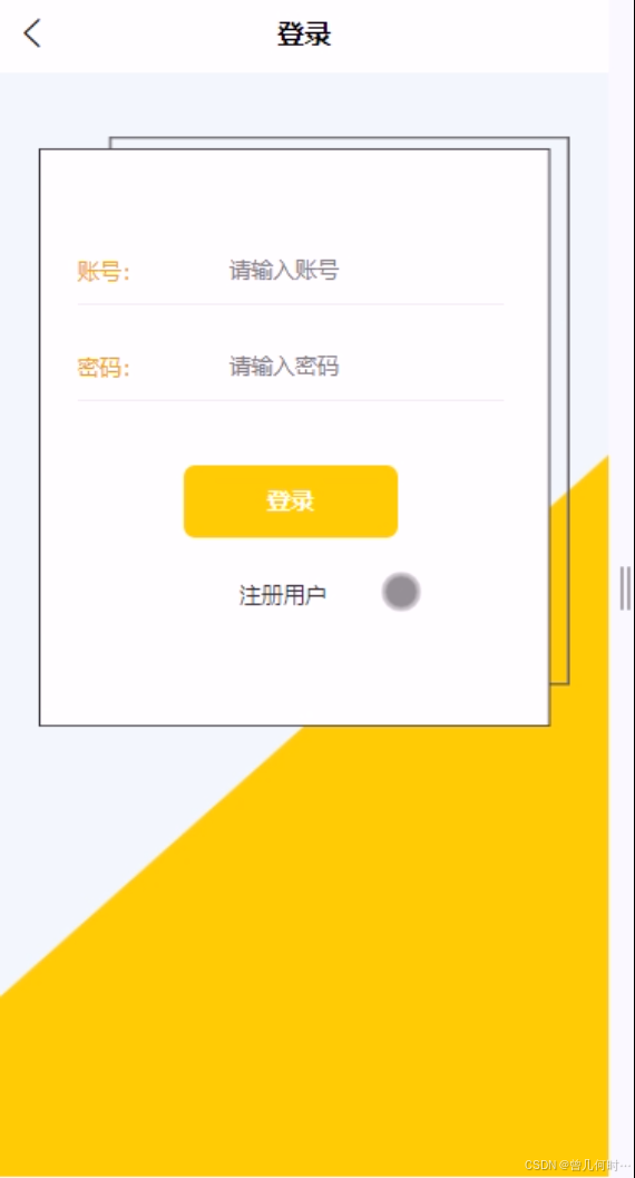 基于Spring Boot+UNIAPP+Vue的城市路边停车小程序设计与实现_uniapp写停车管理app-CSDN博客