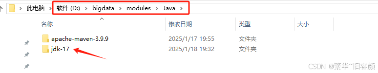JDK17+maven下载安装，settings.xml文件配置_jdk17下载地址-CSDN博客