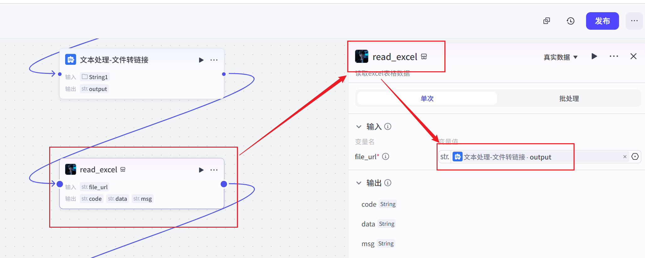 扣子（coze）工作流实现真正意义上的excel数据可视化图表——非截图插入excel_扣子工作流处理excel-CSDN博客