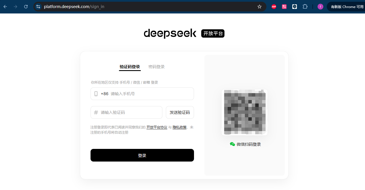 图文详解DeepSeek API Key配置教程_deepseek apikey-CSDN博客