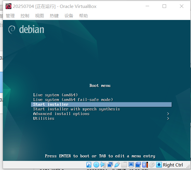 virtualbox安装debian-CSDN博客