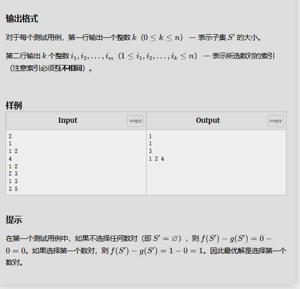 Codeforces Round 1040 (Div. 2)-CSDN博客