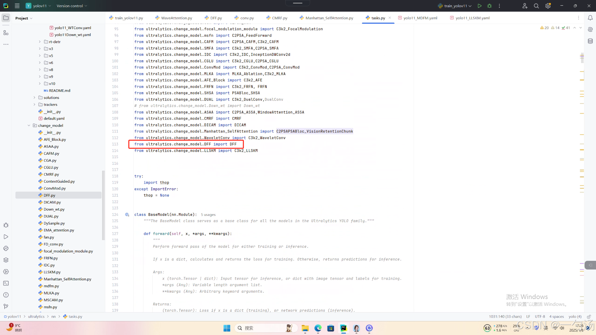 YOLO11改进-模块-引入动态特征融合模块DFF 增强特征融合_动态融合模块-CSDN博客