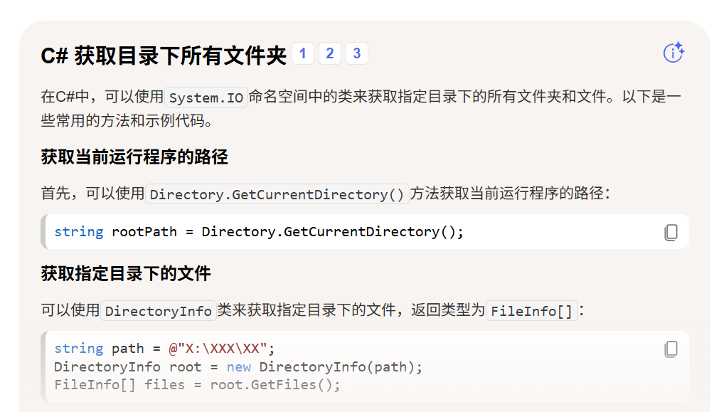 C#基础10文件操作-CSDN博客