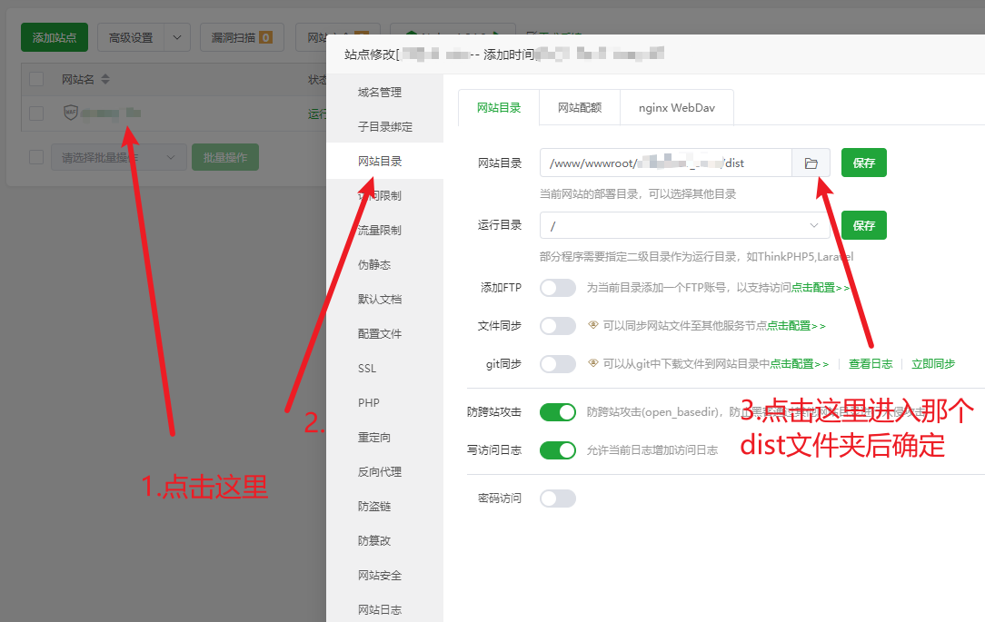 计算机大学生如何让别人能够访问到自己的项目（springboot+vue简单版）_本地springboot项目怎么被其他人访问-CSDN博客