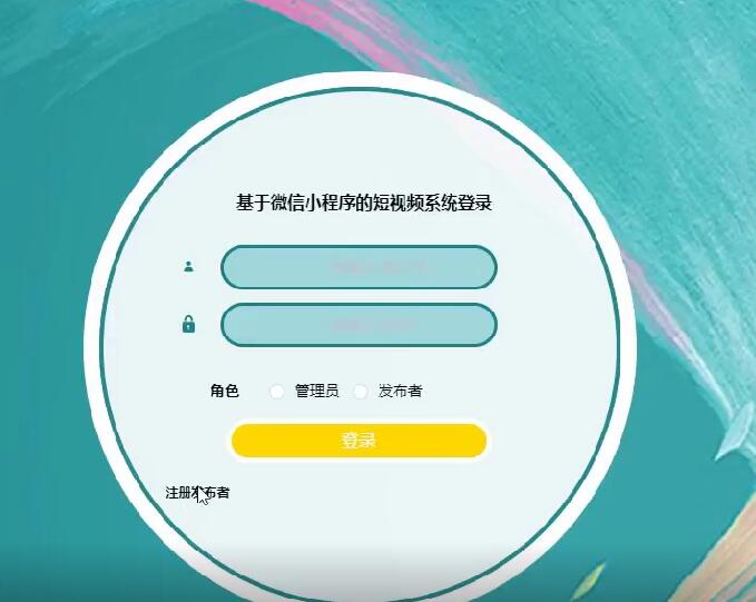Python_uniapp-基于微信小程序的短视频分享系统-CSDN博客