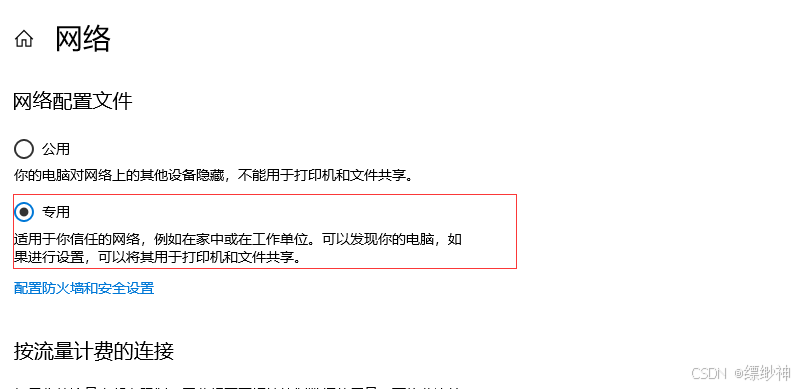 Vue 前端代码其他局域网无法访问vue前端网站 不安全 局域网内不能访问 Csdn博客