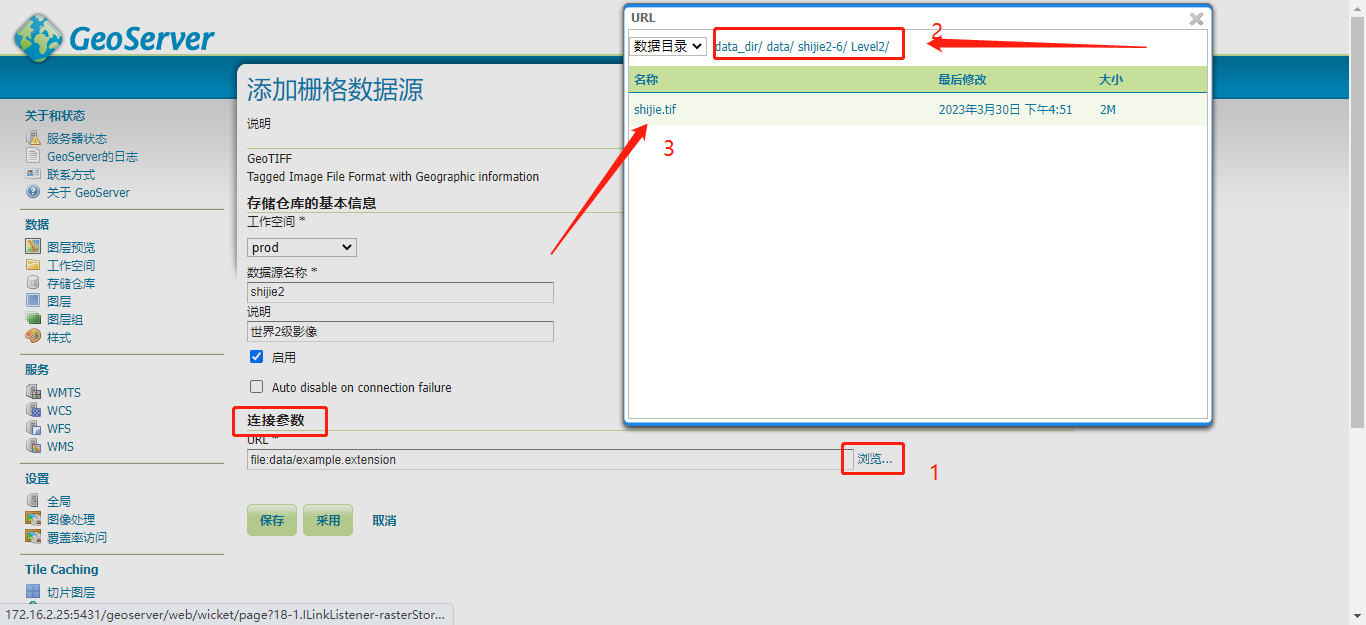 gis geoserver 地图发布_geoserver导入世界地图-CSDN博客