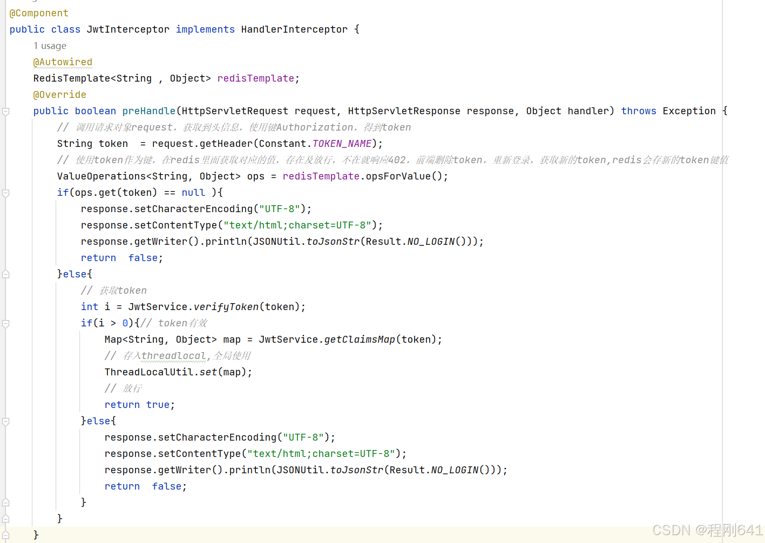 Redis注解缓存-CSDN博客