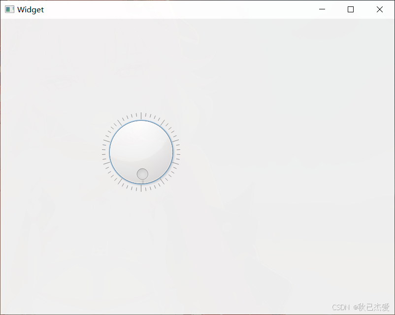 QDial 介绍_qt qdial 控件刻度值-CSDN博客