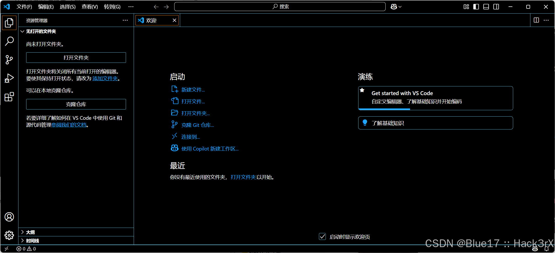 Visual Studio Code | VSCode 基本配置 —— VSCode 语言汉化配置 — Chinese（Simplified ...