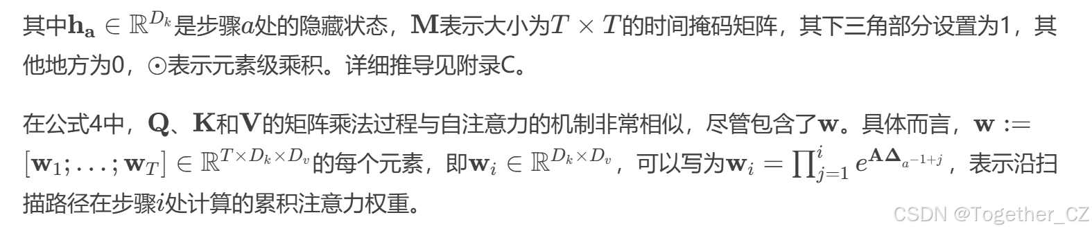 VMamba: Visual State Space Model——视觉状态空间模型_vmamba模型-CSDN博客