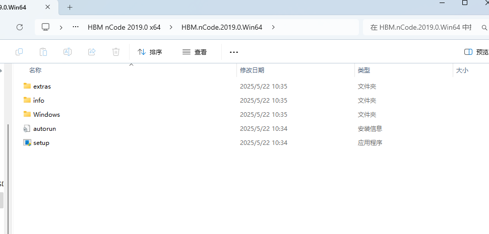 HBM nCode 安装以及常见问题处理_ncode2019安装教程-CSDN博客