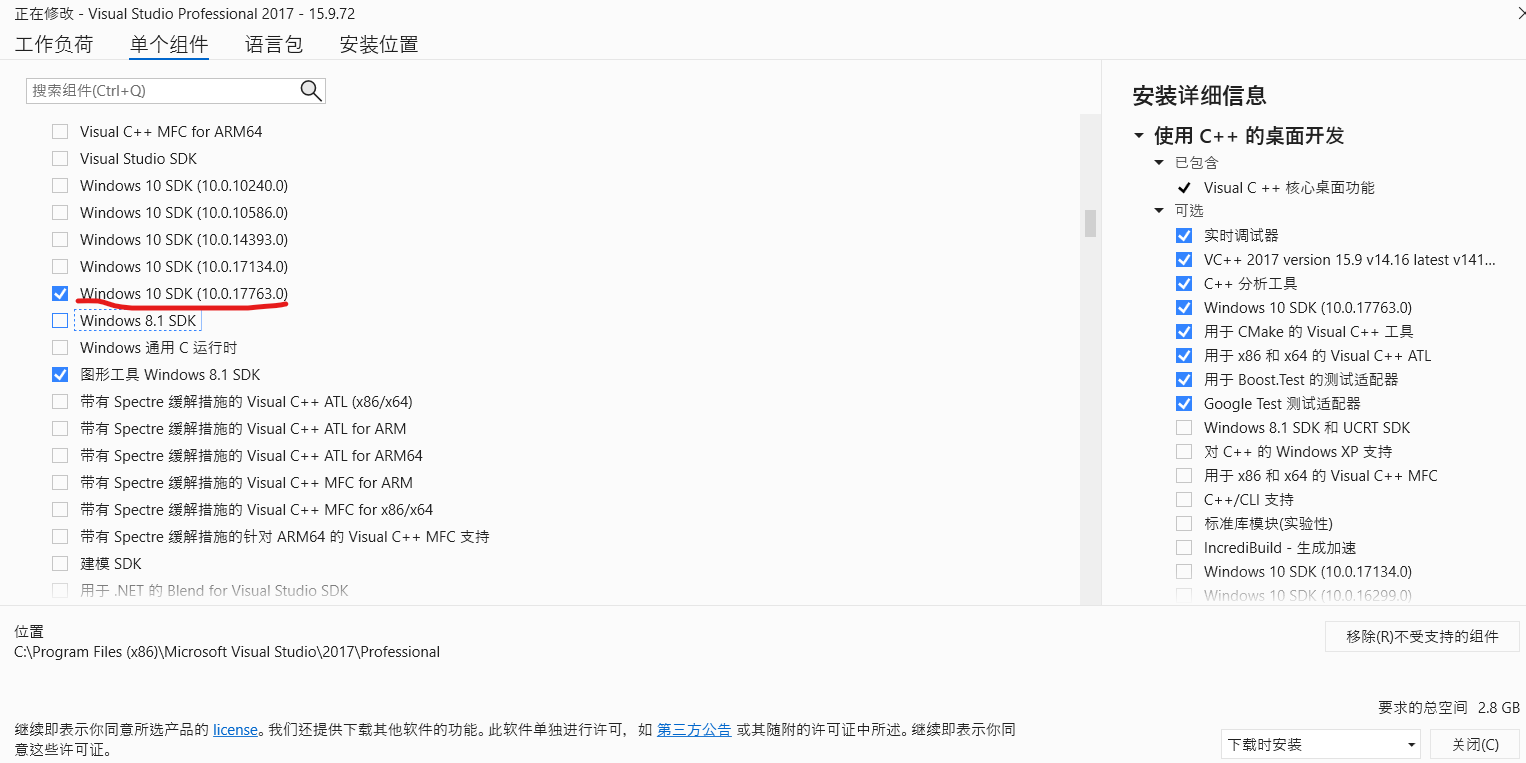qt的msvc2017套件配置-CSDN博客