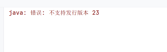一步解决IntelliJ IDEA报错: java: 错误: 不支持发行版本 XX_java: 错误: 不支持发行版本 24-CSDN博客